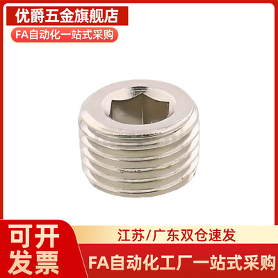 PACK/MSWT8/MSW螺塞MSWTS6/MSWTSK5-J/S/1/MSWTP2/MSWTMK3/MSWTM4