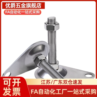 FJKNS FJKN10 12 16 20-75 100 125 130 150 180 替代脚杯