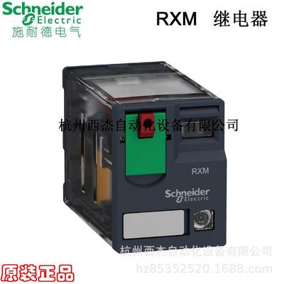 小型中间继电器；RXM4AB2B7；4C/OAC24V6A带LED灯