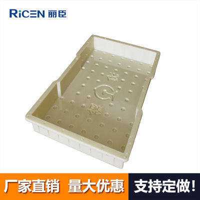 ABS材质缺口圆点渝黔盖板缺口盖板塑料模具缺口30cm80x50x8cm