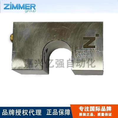 德国ZiMMER气动/手动/液压钳制器MKS3501A-HK3001A-MKR200A