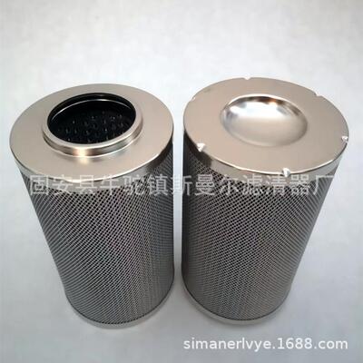 LH0330D010BN3HC液压油滤芯LH0330D020BN3HC吸油过滤器滤芯