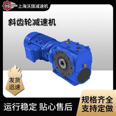 GSAT67-Y1.5-78-M1-Ф40减速机GSA77-YPEJ1.5-4P-148.15-M1-φ60