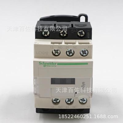 LC1D1接触器LC1D12D7C接触器12A42V三级交流接触器