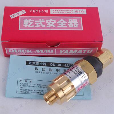 YAMATO大和产业株式会社干式器QMF-1其他五金工具