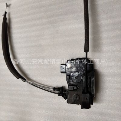 81310-3S010813103S010适用于11-14现代SONATA汽车配件车门锁块