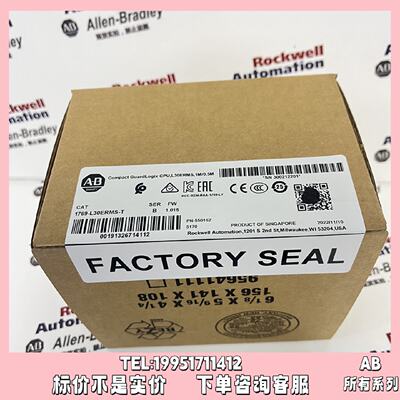 议价AB 1769-L30ERMS-T CompactLogix 5370 L3乙太网处理器