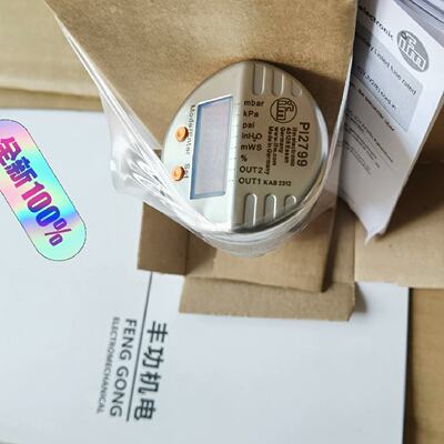询价-PI2799易福门压力传感器