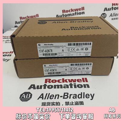 议价AB 1747-AENTR SLC 500乙太网/IP通信配接器，2端口 1747AENT