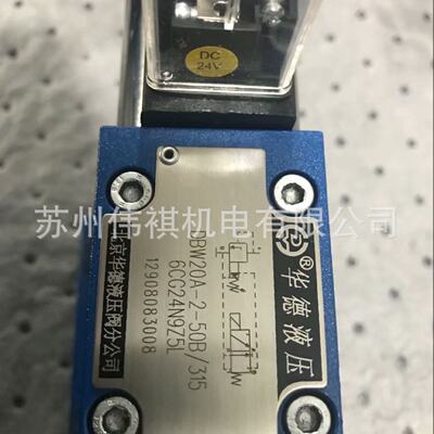 询》huade华德继电器HED4OH15B1000Z14L110SHED4OH15B100Z14L220S