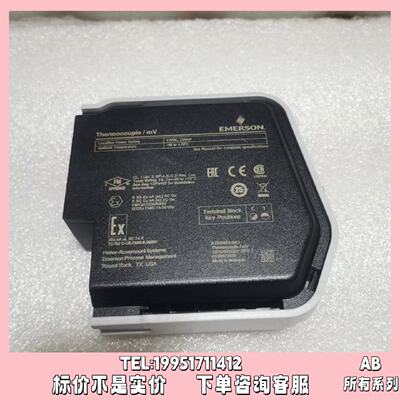 议价艾默生 KJ3224X1-BK1 EMERSON Pulse Count Input MD 现货秒