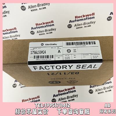 议价AB 1756-L55M24 带1.5MB内存的LOGIX5555处理器 1756L55M24