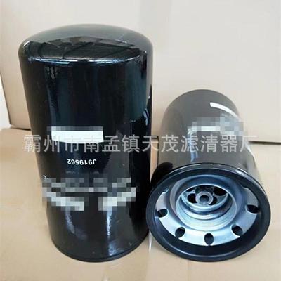 机油旋装滤清器J919562LF35483919562P553548机油滤芯