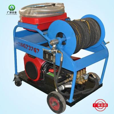 GYB-1大流量管道清洗设备高压水射流冷水堵塞下水道疏通清理机