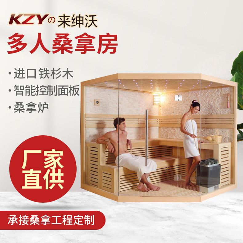 移动汗蒸房单人双人远红外光波浴房家用汗蒸箱铁杉木多人桑拿房