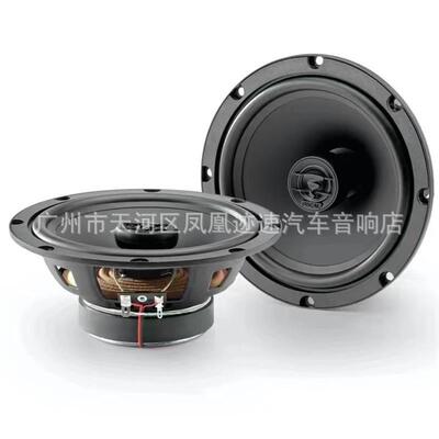 法国车载汽车喇叭音响ASE165套装同轴6.5寸音箱