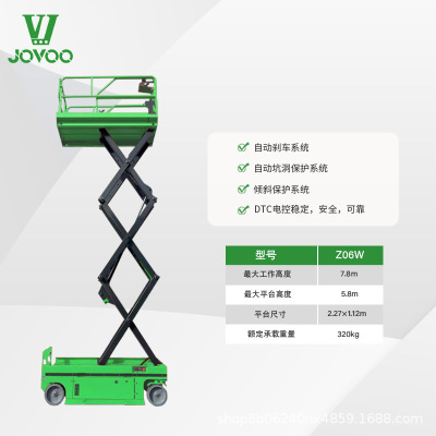 厂家供应液压剪叉Z06W高空作业升降平台全自动适用于7.8M作业