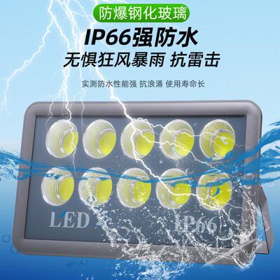 ldg效强e投光灯大功率光聚远光射户外防水超亮强光SSL-TGD泛光探