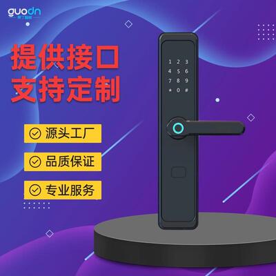 智能锁酒店学校联网指纹锁NB锁超级SIM卡NFC开锁人脸识别后台下发