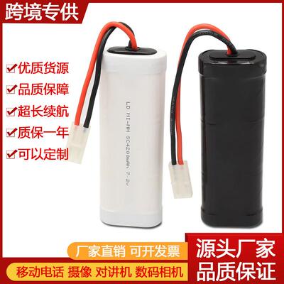 镍氢电池组3号NI-MHSC3000mAh180020007.2V车航模玩具车电池