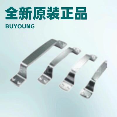 BUYOUNG合页tBYH2330-32拉手把手铰链BUYOUNG