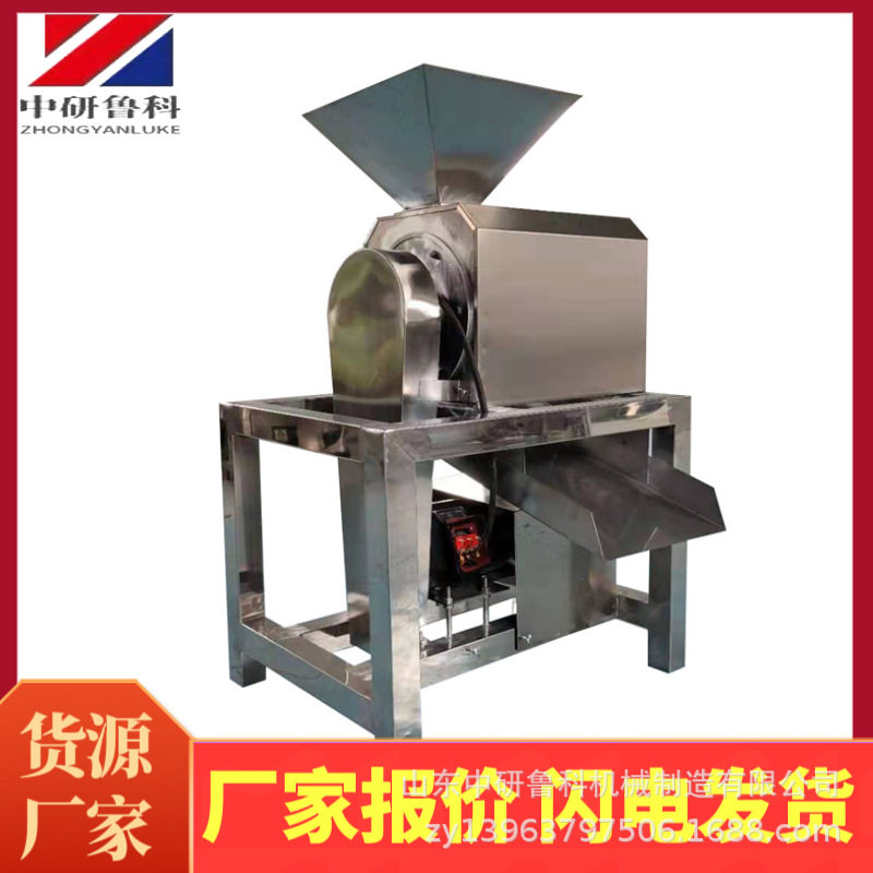 不锈钢番石榴蓝莓打浆机 菠萝生姜大型打泥机 工业果蔬浆渣分离机
