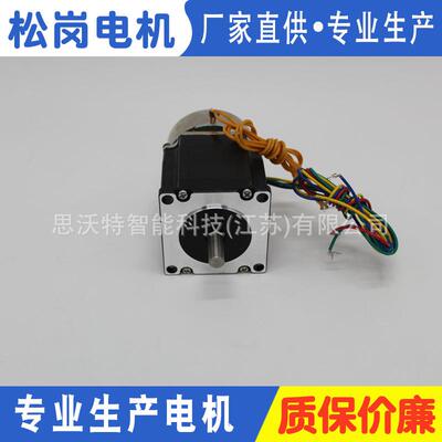 思沃特两相混合式步进刹车电机57HS56-3004-004B（57BYGH）