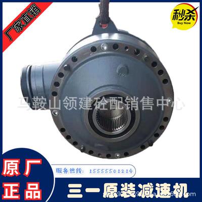 三一搅拌机站减速机力克减速机310/311/510511三一中联搅拌站配件