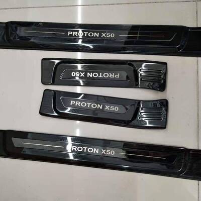 适用于PROTONX50吉利缤越2020外门槛条黑色拉丝改装件迎宾踏板