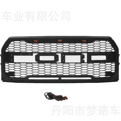 适用2015-2017福特猛禽F150中网前保险杠格栅FordF150带LED灯