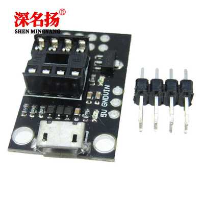 开发编程板 可插拔ATtiny13A/ATtiny25 /ATtiny45/ATtiny85编程器