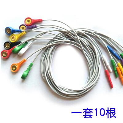 康泰TLC4000博英世纪2000/3000美高仪动态心电导联线Holter