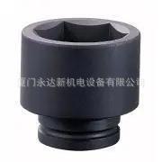 专业生产YDX永达新2-1/2重型工业级液压气动专用套筒