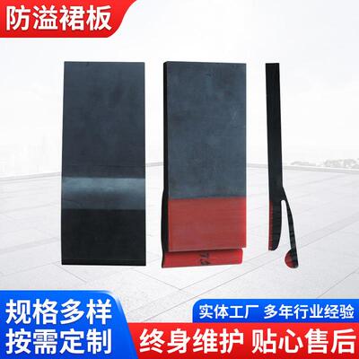 导料槽双密封防溢裙板T型聚氨酯防溢裙板Y型双密封挡煤皮