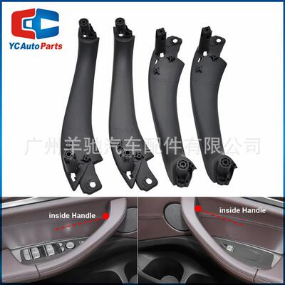 5142747318951427473190车门内扶手适用于宝马X4G08X3G01G02