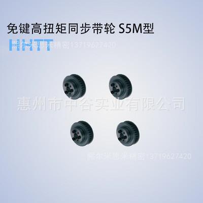 同步轮S5MHHTT50/60/72S5M100/150/250-E/F-[10,12,14,15]米苏米
