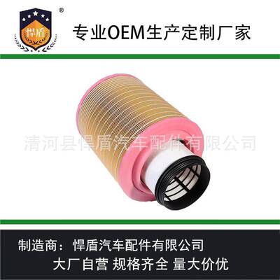 热销供应空气滤清器C331460/1AF2797021834空气滤芯