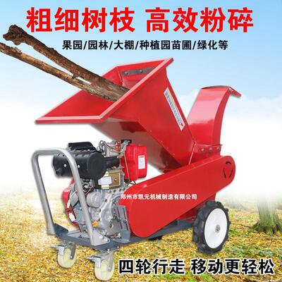 枝机果园树枝粉碎秸机碎柴油汽电DGK多功能移动粉碎各类碎树木秆
