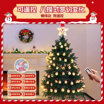 新品圣光诞老人l发ed灯串圣诞节日装氛围OLB客厅橱柜饰布置挂饰串