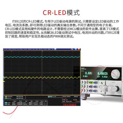 斯艾德克电子负载精IT8912E高度LED测试编可程0直流电子负载测试