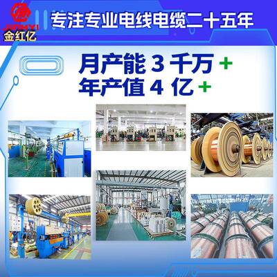 电线国标无氧纯铜芯rvvs专p双绞屏蔽聚氯乙烯绝缘线MAGA-102信号4