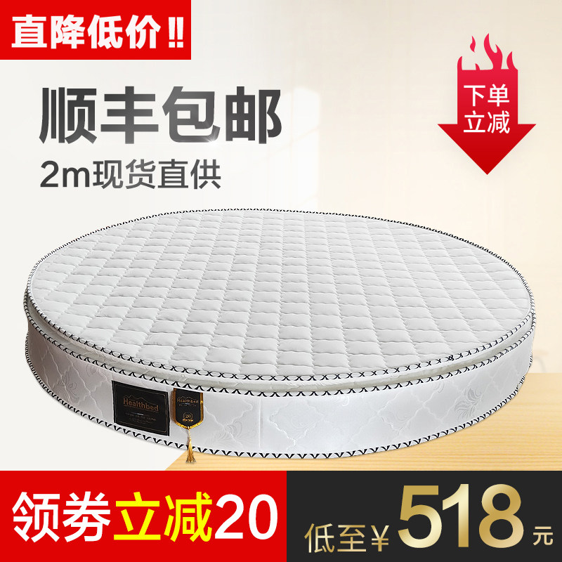 酒店家用圆床垫折叠双人2m2.2m圆形乳胶垫20cm加厚弹簧椰棕席梦思