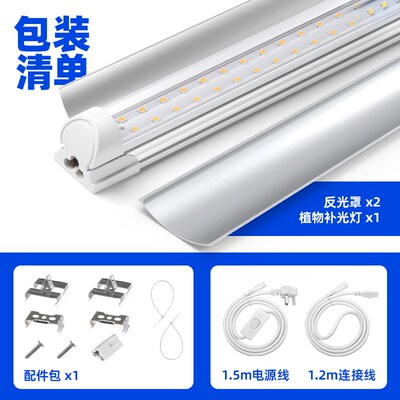 Barr光nl佰利纳植物补光灯家用热植室内仿太阳全i谱aed植物生长灯