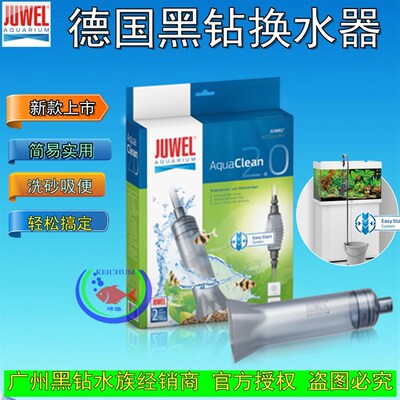 黑钻juwe鱼缸换水管手捏全自动循环抽水洗沙吸便清洁换水器