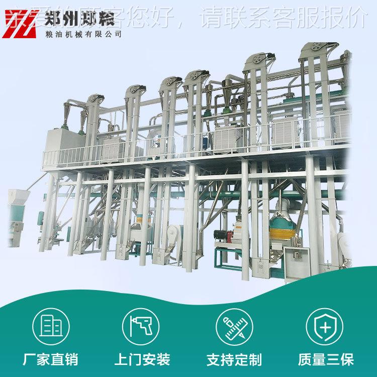 玉米磨面机多少钱一台三相电的 加工玉米片机械设备 玉米面机器