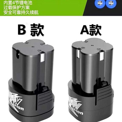 16.8V电钻电池手持式1功V大8率耐用电动龙丝刀配件适配螺韵富格