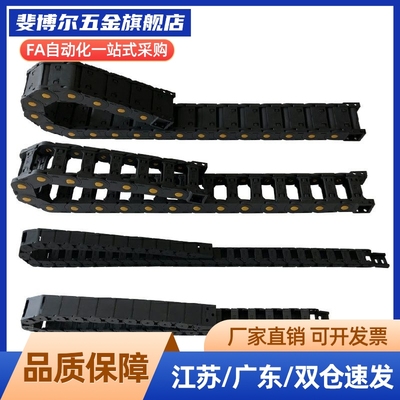 VAW01 21 41 61-101 202 203 204 206 306 408 412 1520 2035拖链