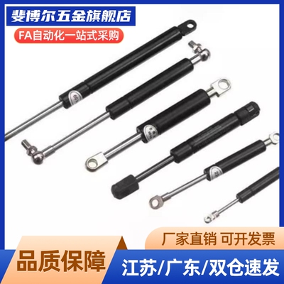 气弹簧C-FGSS15100/22080/22100/22150/18100C-FGSS15050A/B国产