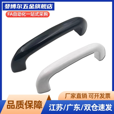 椭圆形拉手 内装型 XAG44-L100/L120 XAG47-L100/L125/L150 XAG46