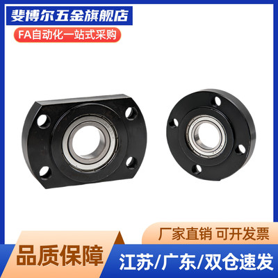 微型带座轴承固定座组件切边法兰单轴承BGTAB BGTCA BGTNB卡簧型